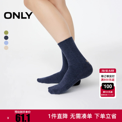 ONLY2025秋季新款绵软针织面料撞色字母刺绣中筒袜子女|12531Q001