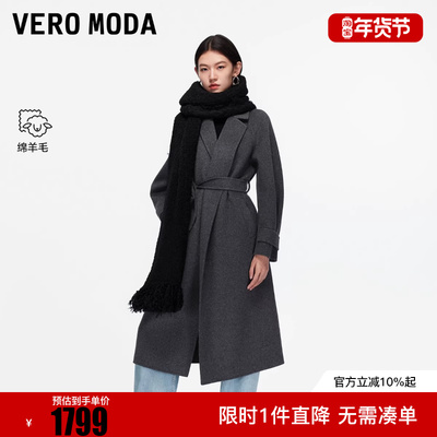 Vero Moda毛呢大衣2025冬新款腰带纯绵羊毛双面呢外套32534S001