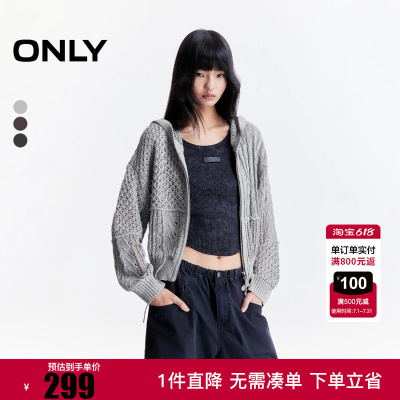 ONLY2025冬新款宽松落肩编织钩花连帽开衫针织衫女|12533A010