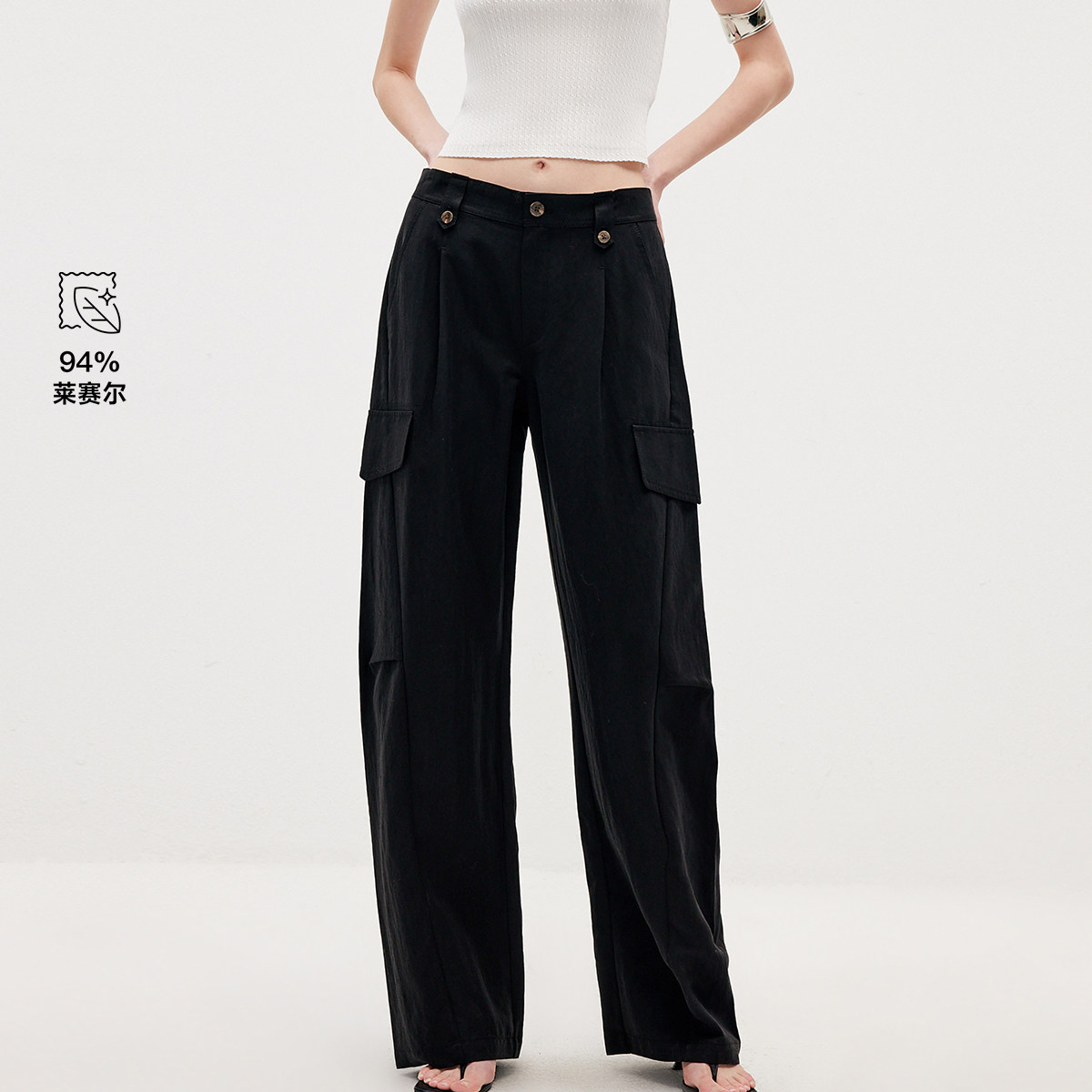 ONLY2026夏季新款含莱赛尔工装长裤宽松直筒休闲裤女|126214002