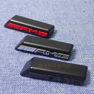 奔驰E级S级改装AMG中网小标