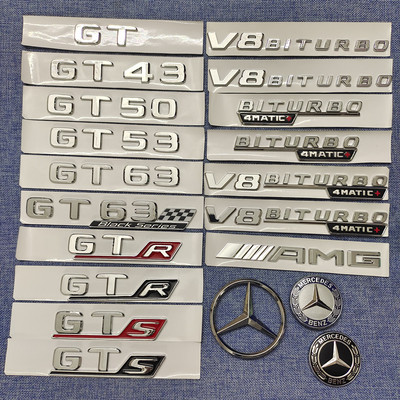奔驰AMGGTS银标63S尾标标贴车标