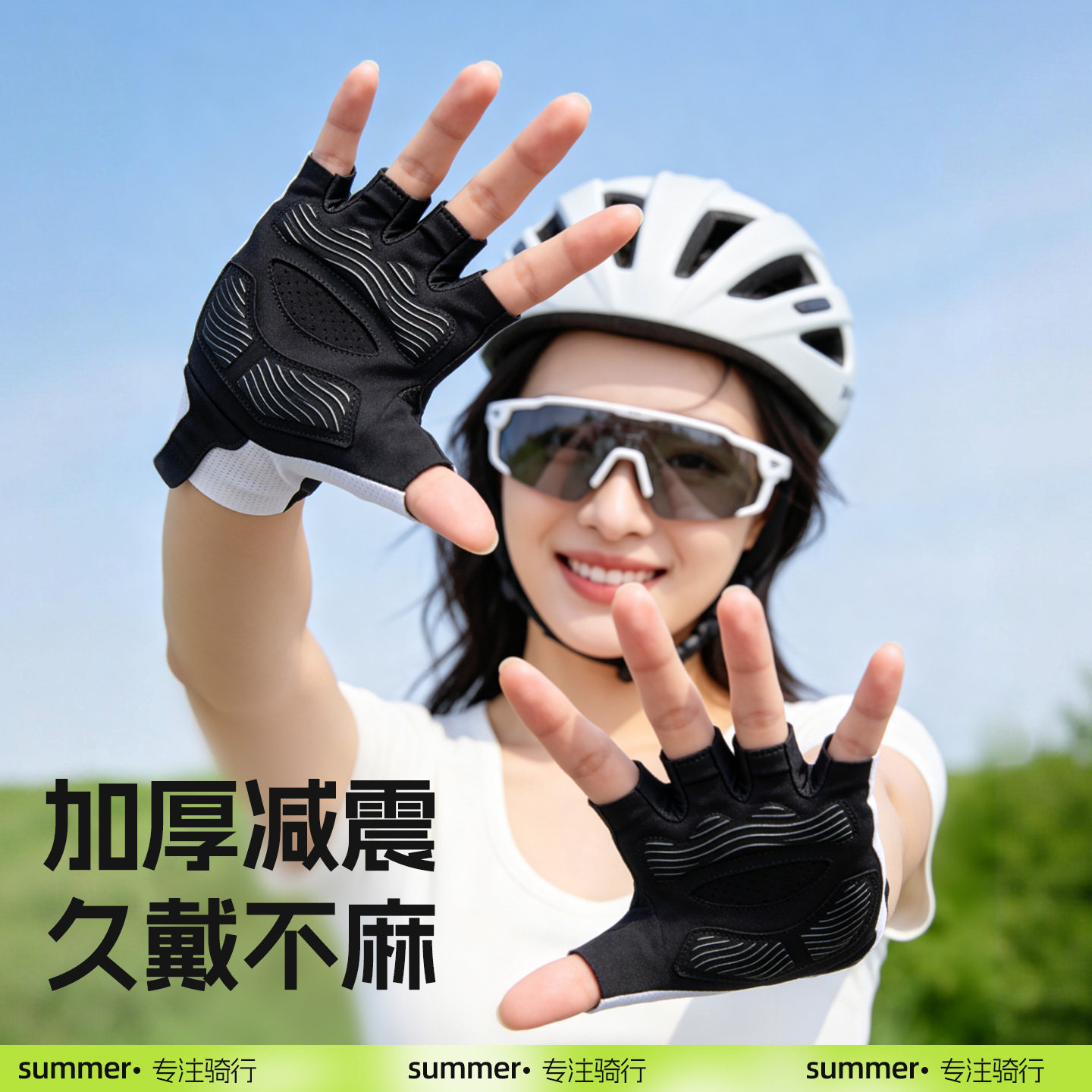 骑行手套女款半指减震防滑防晒公路车山地车自行车减震防滑透气夏
