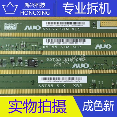 65T55 S1K 65T55 S1L 65T55 S1M 65T55 S1N 一套 NT60804H-C020MA