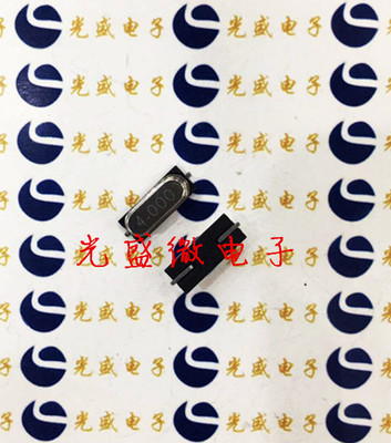 贴片晶振 9.84375MHZ HC-49SMD 无源晶振 9.84375M 49S 正品