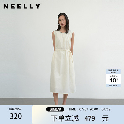 NEELLY纳俪商场同款夏新款简约圆领背心裙女气质舒适设计感连衣裙