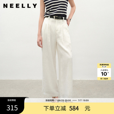 NEELLY纳俪商场同款夏新款经典时尚白色亚麻直筒裤女休闲通勤长裤