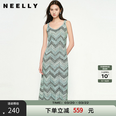 NEELLY纳俪商场同款春秋新款显白灰绿条纹连衣裙女百搭修身吊带裙
