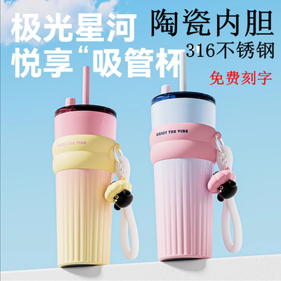 Cuppro冰霸杯保温杯大容量