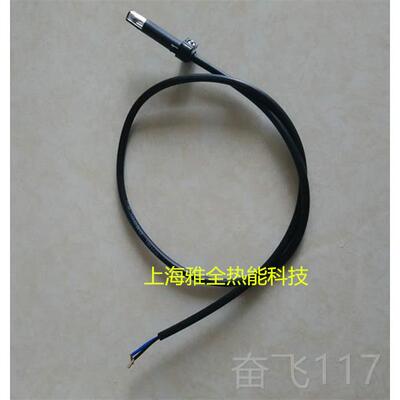 正品燃烧器火焰探测眼器 感电 光QRB1 柴油甲醇眼检测光光敏电眼