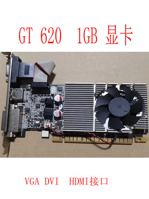 GT720显卡ddr3hdmi亮机卡DP