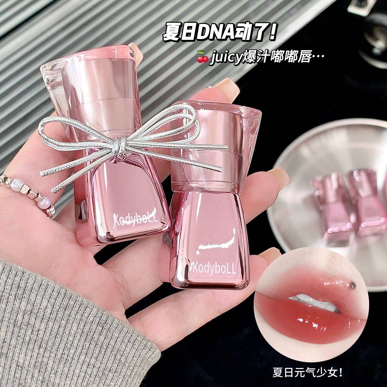 丰润嘟嘟唇！润唇蜜唇部精华镜面水光唇釉透明叠涂不沾杯裸色口红