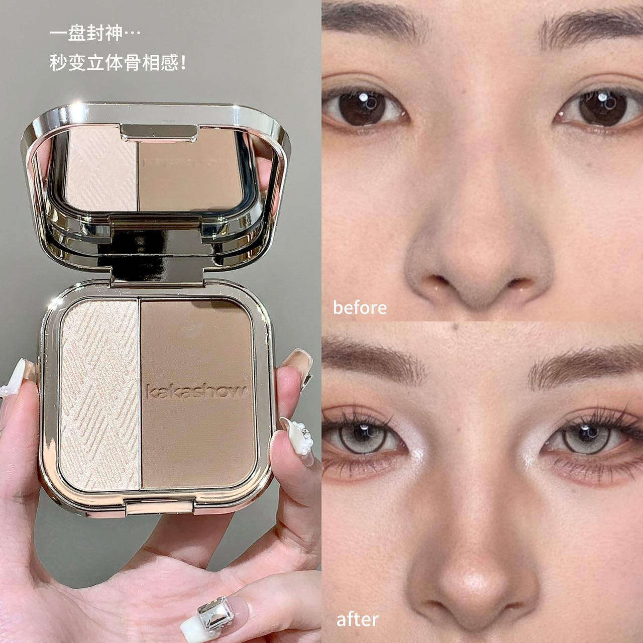 立体骨相感!修容高光一体盘鼻影阴影哑光提亮脸部生姜高光粉细闪