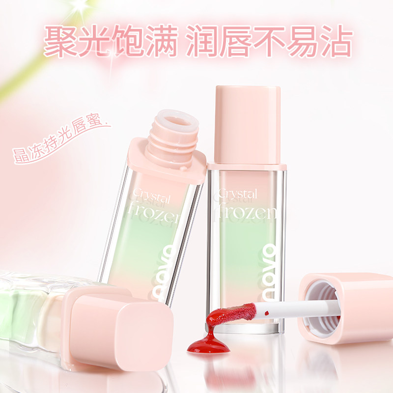 novo晶冻持光唇蜜水光镜面唇釉女不沾杯低饱和奶茶裸色系唇部精华