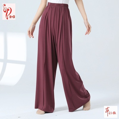 直简阔腿四季裤舞蹈瑜伽休闲裤