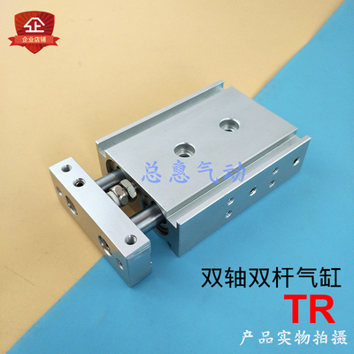 双轴双杆气缸CXSM TR20X10X20X30*40*50*75~300-S G/T TR