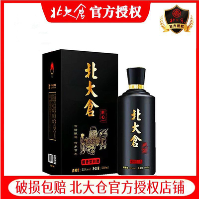 北大仓53度酱香型白酒匠心1914 粮食酿造500ML北大仓高度酒1瓶