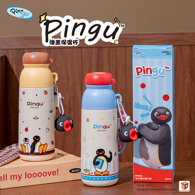 【Pingu企鹅】可爱保温杯