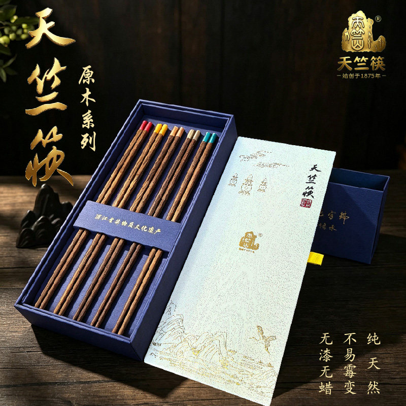 杭州天竺筷子 原木系列 原木5双装礼盒款