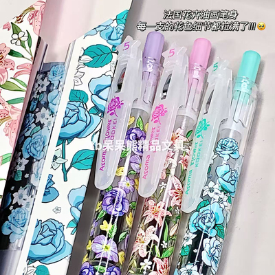 kookei中性笔法国花朵限定香味笔套装按动高颜值考试刷题黑笔0.5