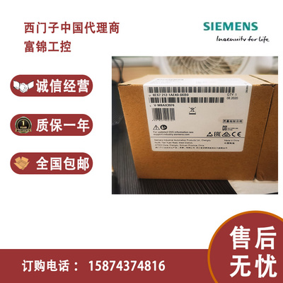 西门子模块S7-12001AE40