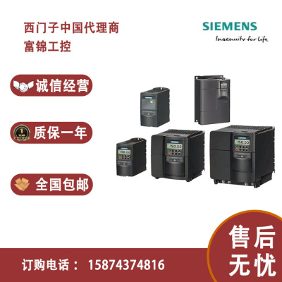 变频器6SE6430-2UD31/32/34/35/37/41/42-0/1/2/6/7/8/DB/E/F/GB0