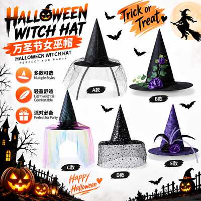 HalloweenWitchHatFiveStar
