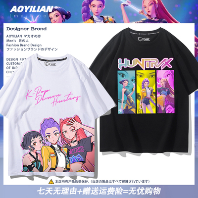 K-POP猎魔女团周边短袖男女2025