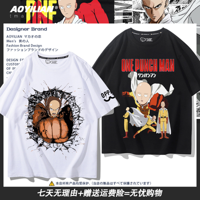 一拳超人onepunchman琦玉老师