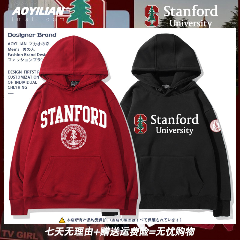斯坦福大学纪念连帽卫衣男女Stanford美式史丹福名校休闲外套上衣