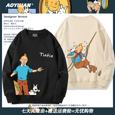 圆领卫衣秋冬男女上衣服