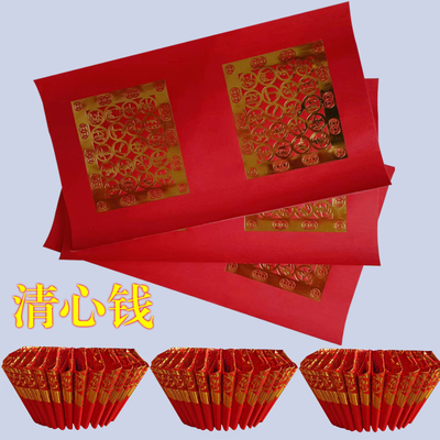 潮汕中秋节折纸单双联折塔用品