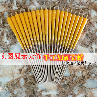 黄色蜡烛吉日蜡烛蜡烛蜡烛礼佛寺庙蜡烛尖头竹签室内室外家用