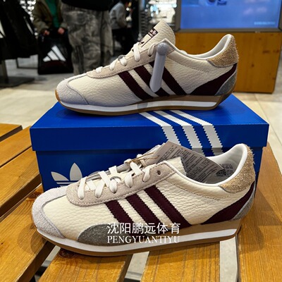 阿迪达斯三叶草T头运动休闲鞋