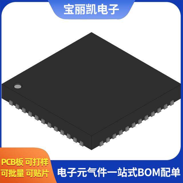 ISL6333CRZ-T全新原装 48-QFN(7x7) PCB板打样SMT贴片_虎窝淘