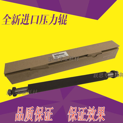适用于理光DX 2430C 2432C 3442C 3443C 3344C 3440 JP785C压力辊