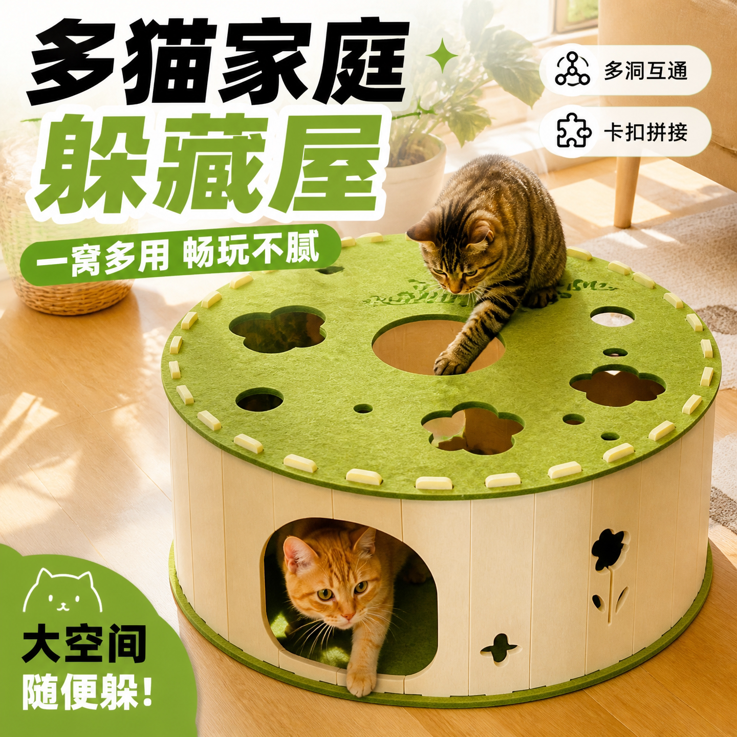 宠物/宠物食品及用品 猫/狗居家用品 猫窝/屋/帐篷/沙发 60%