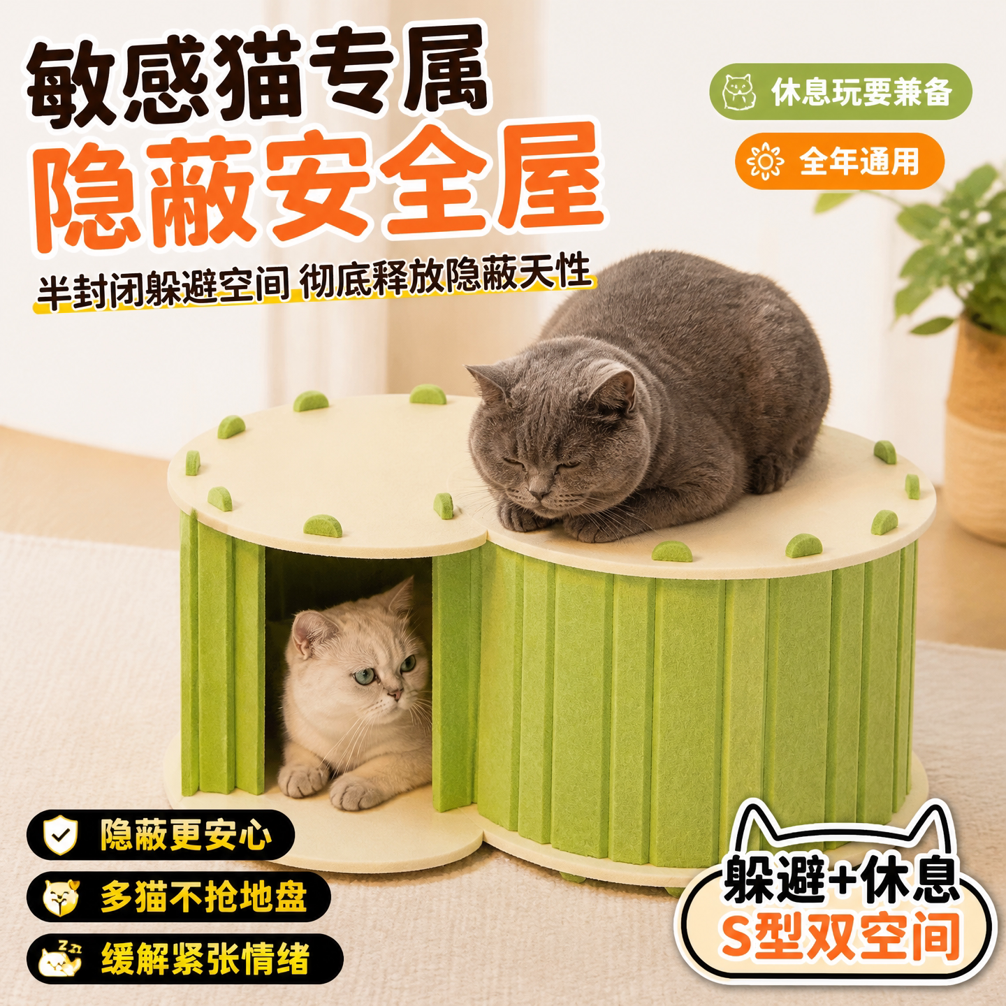 宠物/宠物食品及用品 猫/狗居家用品 猫窝/屋/帐篷/沙发 50%