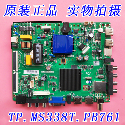 43DF800SM 原装主板 TP.MS338T.PB761 屏 HV430FHB-N10现货测试好