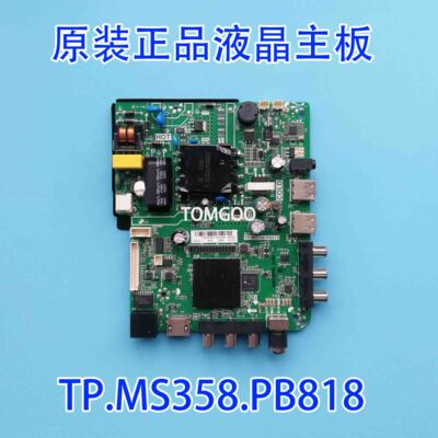 MS358.PB818ATM30.PB819网络主板