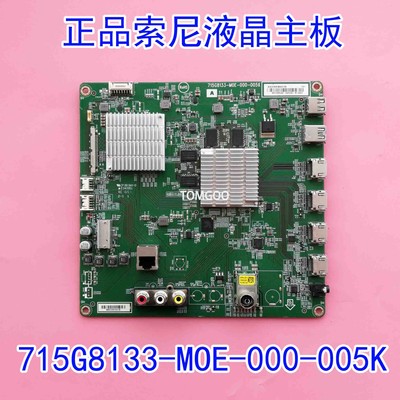 65X6000D主板55X6000D索尼