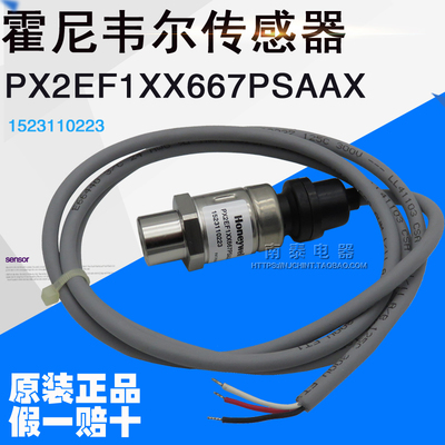 Honeywell传感器PX2EF1XX667PSAA