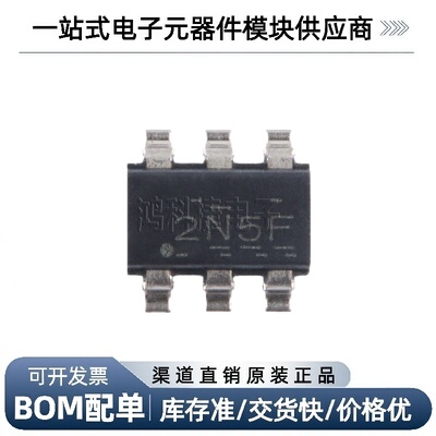TLV61070ADBVR SOT-23-6 具有0.5V 低输入电压 5V升压转换器