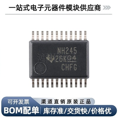 SN74LVC8T245DBR SSOP-24 8位双电源总线收发器芯片