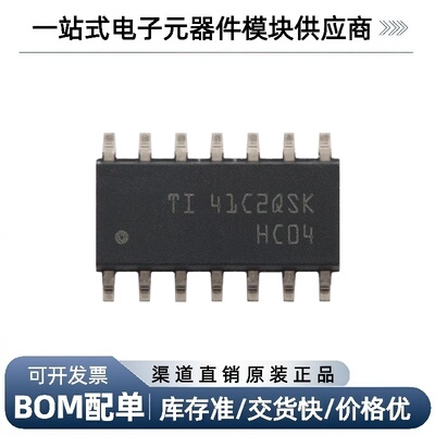 逻辑门SN74HC04DRSOP14