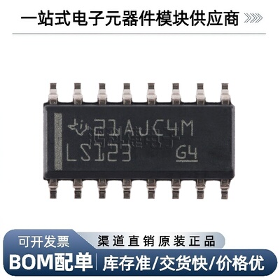SN74LS123DR SOIC-16 单稳态多谐振荡器芯片
