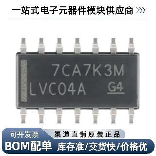 逻辑门SN74LVC04ADRSOP14