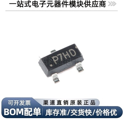 UMW SI2319 SOT-23 -40V/-4.4A P沟道 MOS场效应管芯片