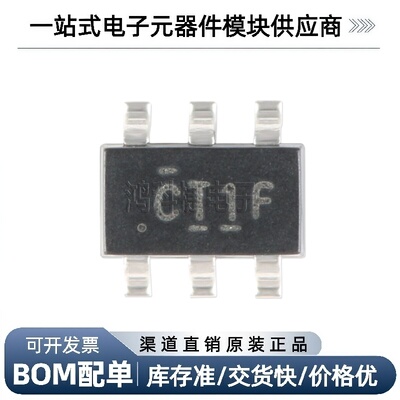 SN74LVC1T45DBVR SOT-23-6三态输出单位双电源总线收发器