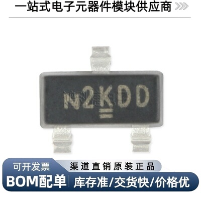 SI2302CDS-T1-GE3 SOT-23 N沟道贴片MOSFET场效应管芯片